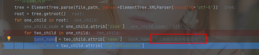 python 读取 xml GB2312 的解决方案_gb2312文件的文件名python获取不到-CSDN博客