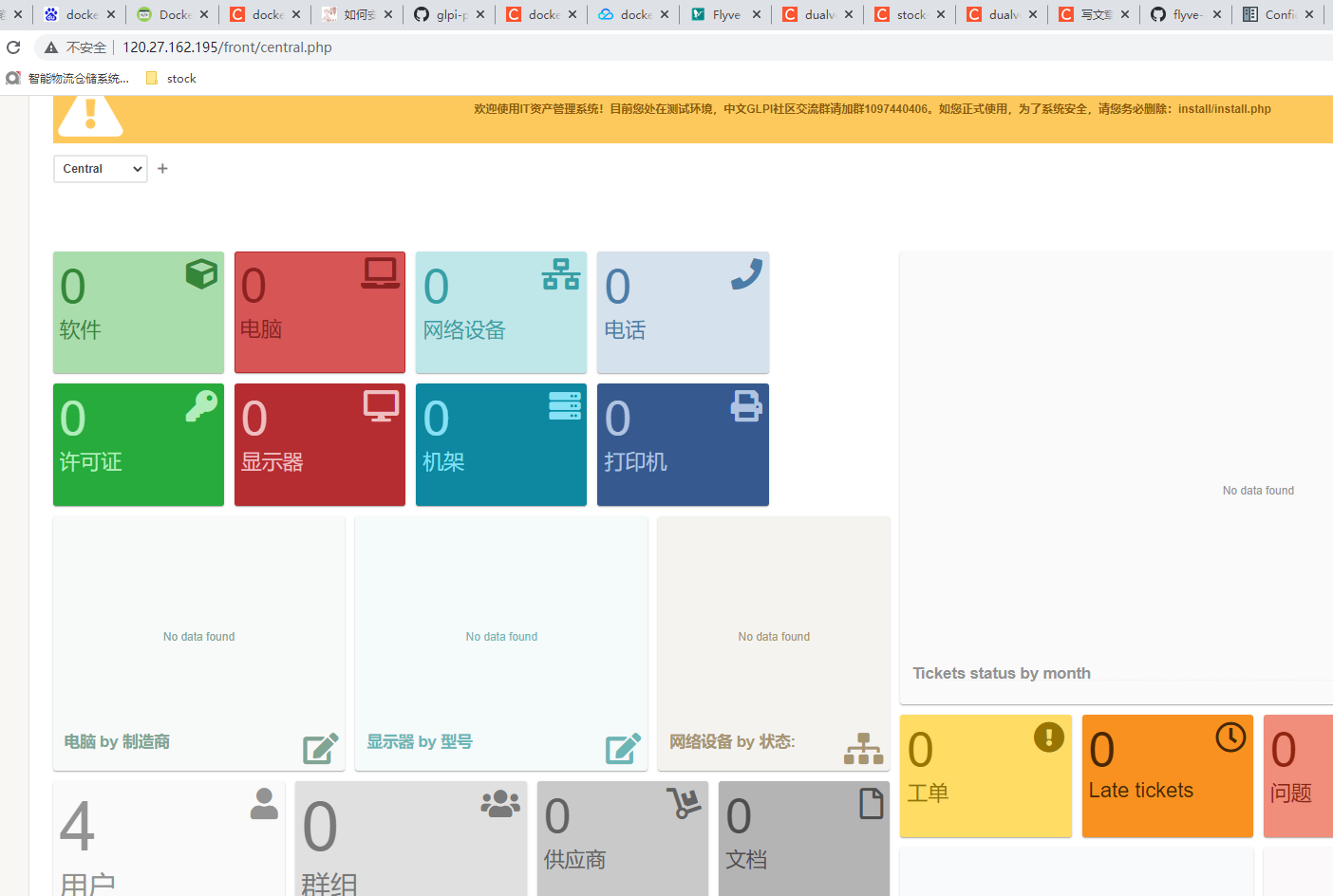 MDM续-flyve-mdm的研究_flyve mdm glpi部署-CSDN博客