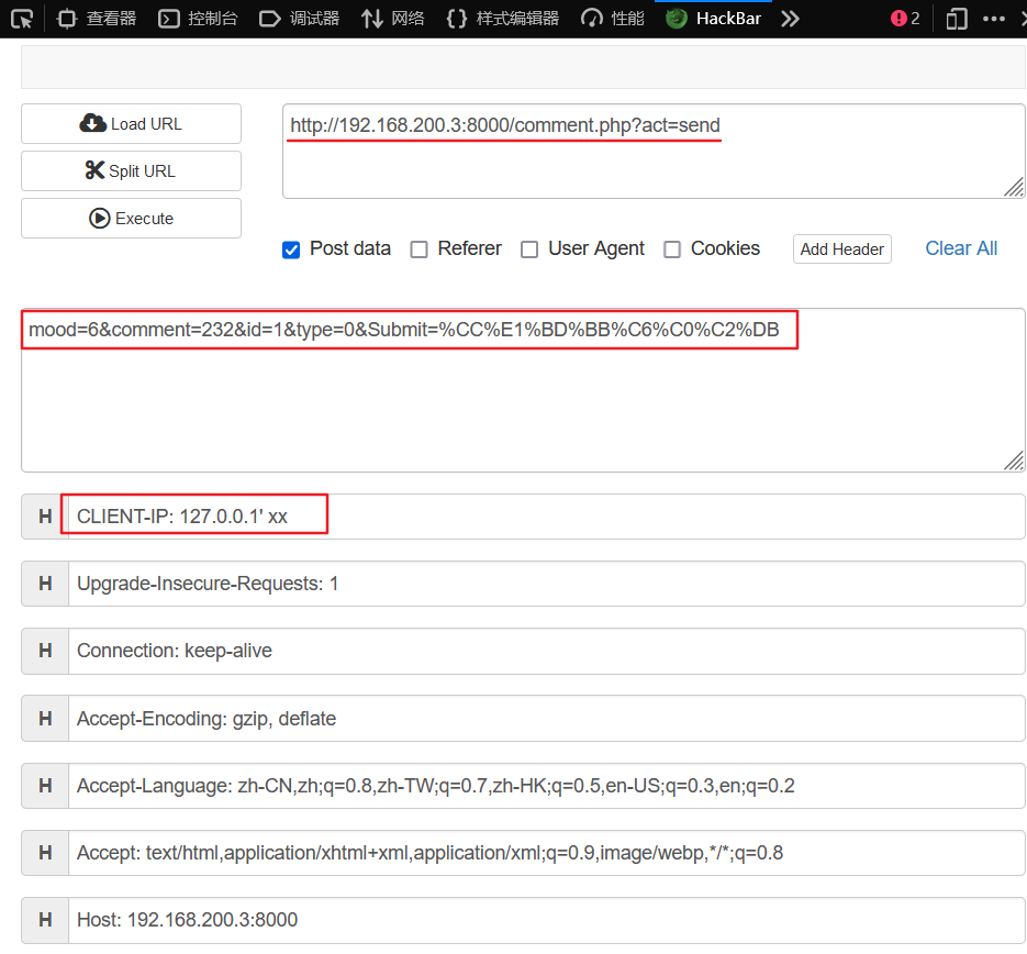 BlueCMS v1.6 代码审计之SQL注入_bulecms sql注入-CSDN博客
