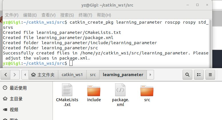 ROS参数的使用与编程方法_ros::param::get-CSDN博客