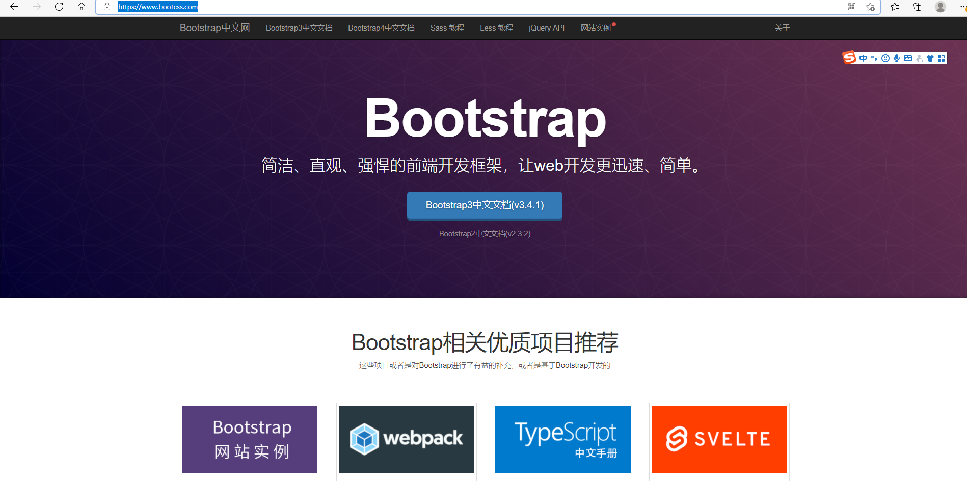 bootStrap库介绍_bootcss官网-CSDN博客