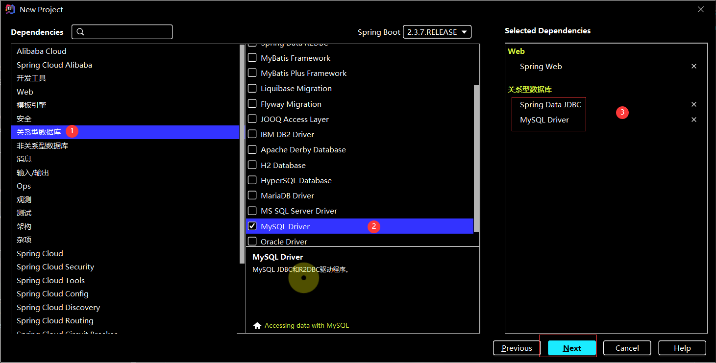 图文详解SpringBoot JPA反向工程【逆向工程篇】_jpa逆向工程-CSDN博客