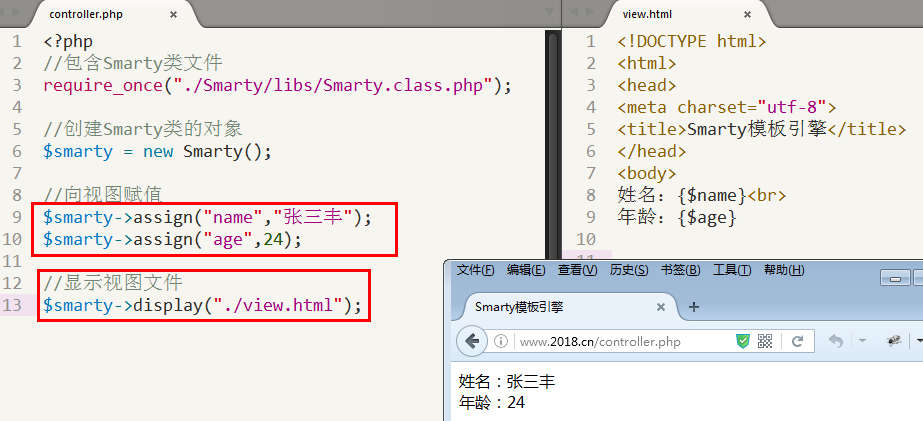 PHP_核心编程-Smarty模板引擎（23）_phpsmarty、blade是什么-CSDN博客