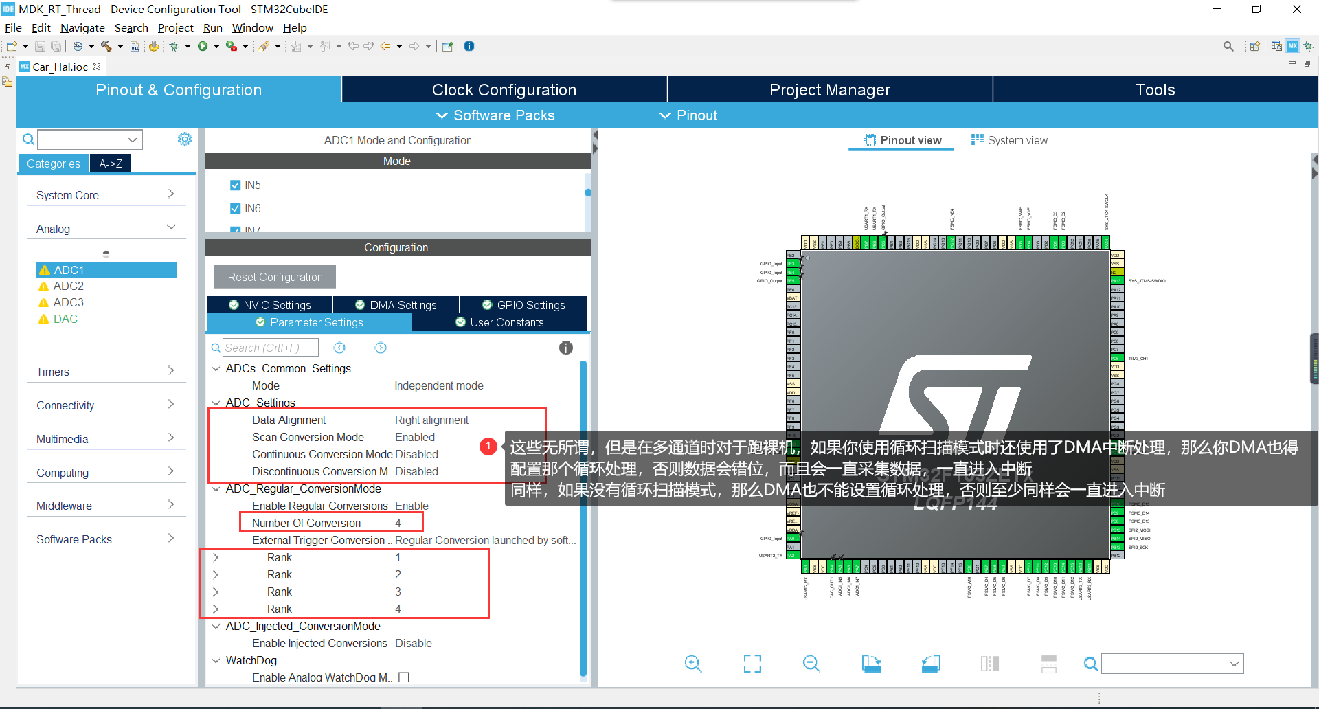 3.关于RT-Thread ADC_rtthread 操作系统中使用a dc时首先要-CSDN博客