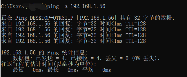 网络层基本_arp static命令的作用-CSDN博客