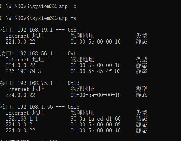 网络层基本_arp static命令的作用-CSDN博客