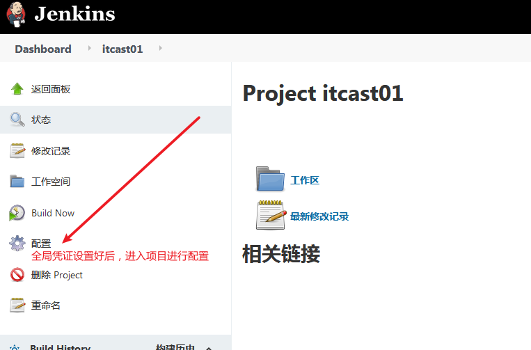 Jenkins系列---5.Jenkins 拉取Git代码(https 方式）_jenkins使用git拉取代码ssl-CSDN博客