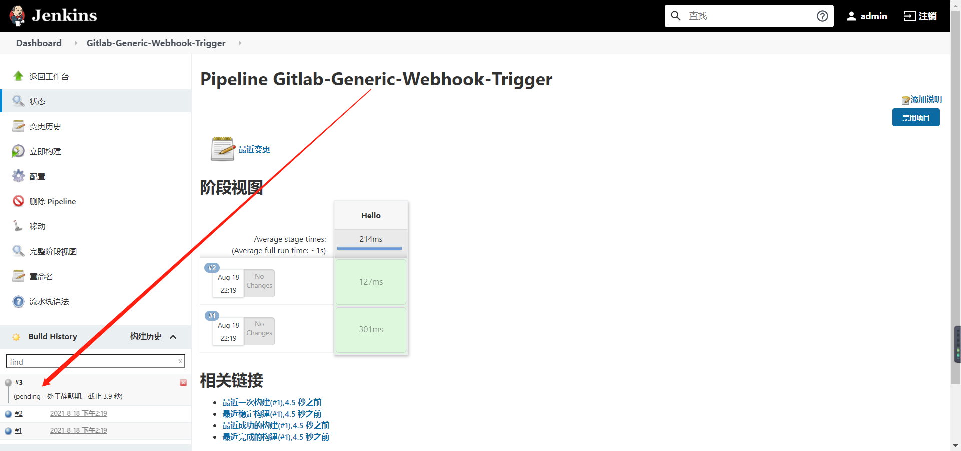 HTTP 请求方法 GET/POST/PUT/DELETE_get post put delete-CSDN博客