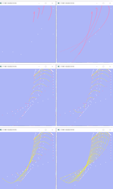计算机图形学 实验7、bézier Curve贝塞尔曲线仅能使用opengl的画点和画线功能不能直接调用其贝塞尔曲线生成功能。 自行设置 