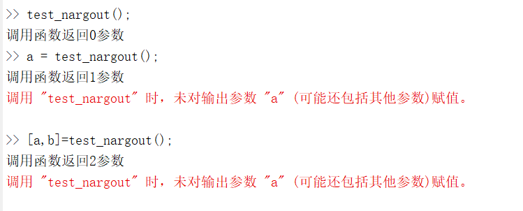 Matlab中的函数matlab函数 Csdn博客 