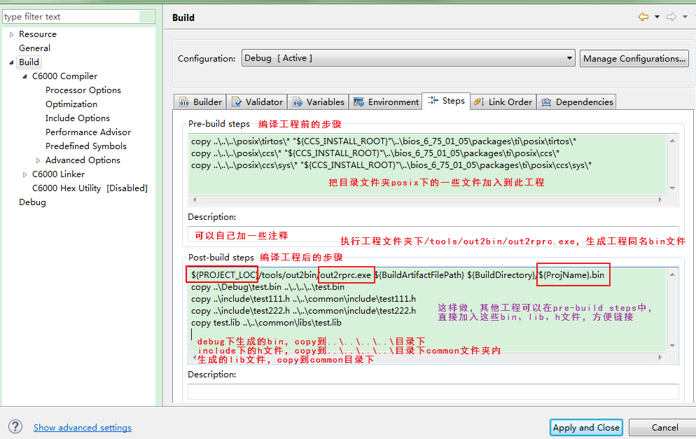 CCS：pre-build steps&post-build steps&生成bin文件_ccs生成bin文件-CSDN博客