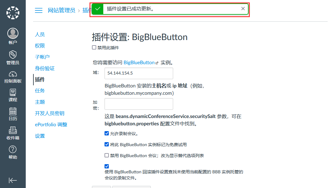 【图文详解】canvas插件安装方法及常用插件推荐 Canvas流程图插件 Csdn博客