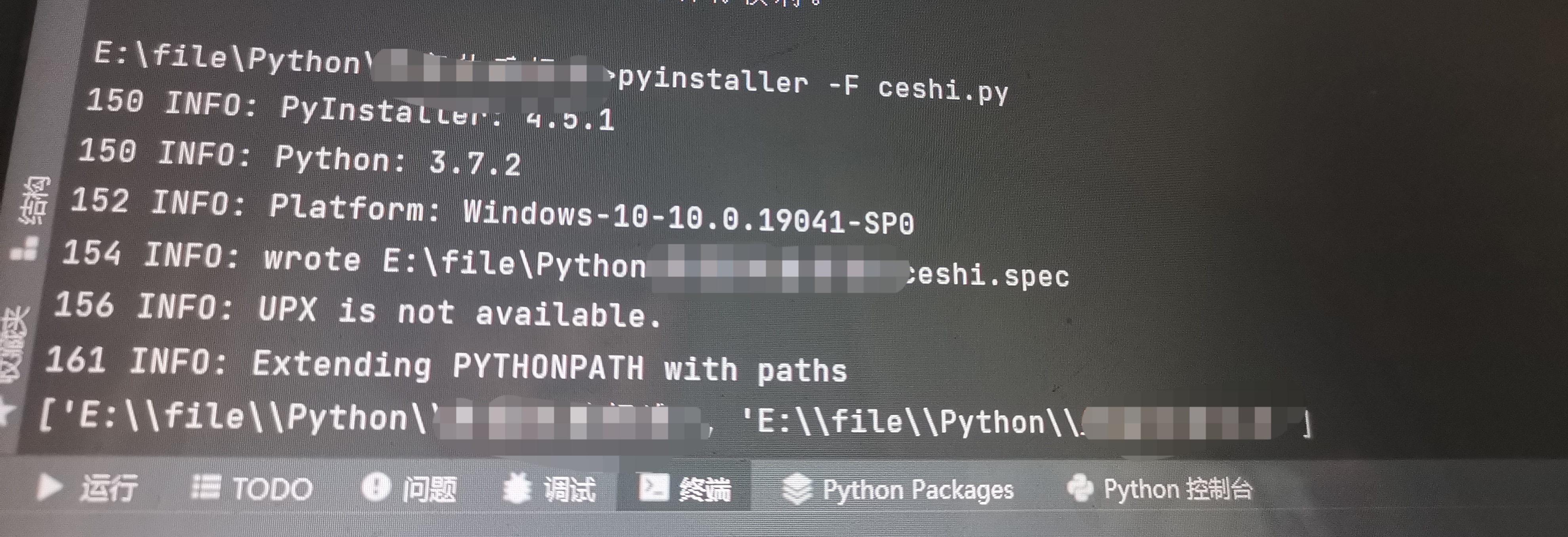 关于pyinstaller通过cmd命令行无法找到.py文件_pyinstaller:未找到命令-CSDN博客
