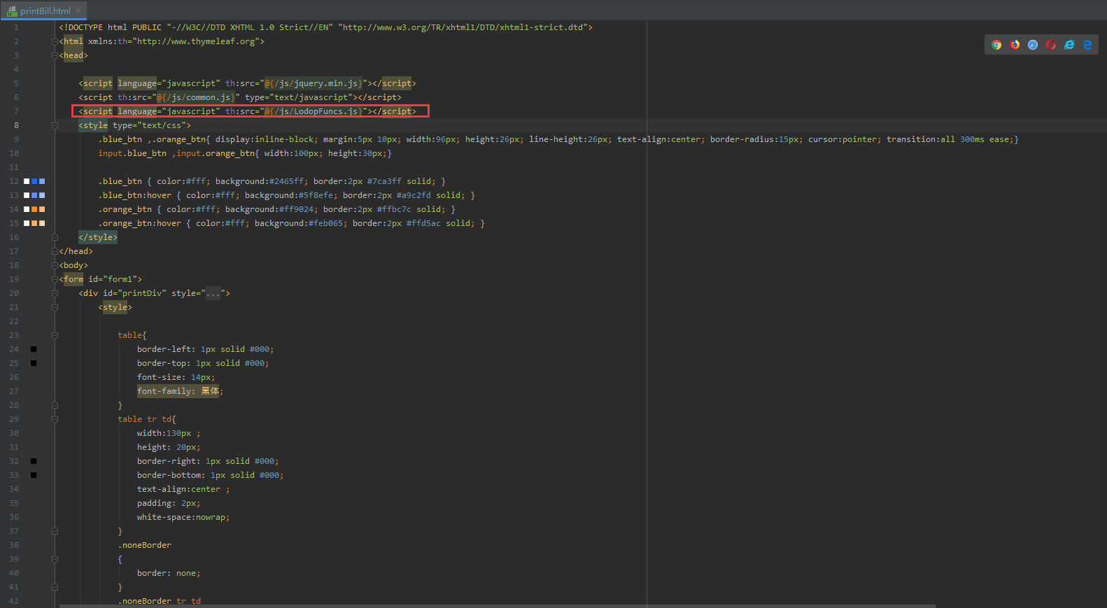 Web票据在线打印和套打解决方案_html 付款凭证打印套版-CSDN博客