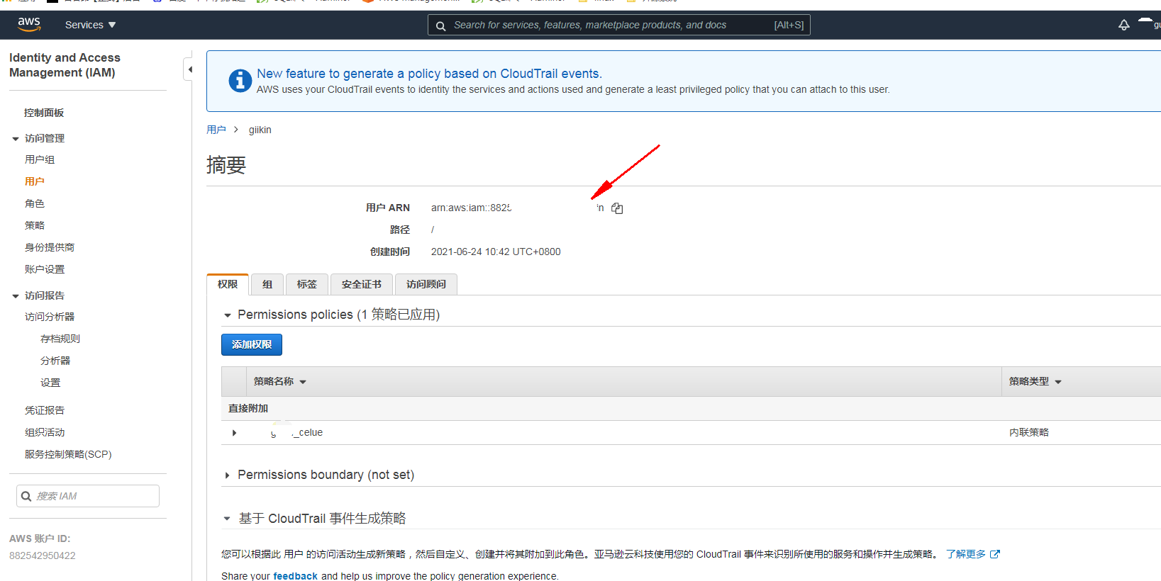 Java 亚马逊Amazon spapi对接开发，java Sdk，授权和接口访问步骤详细说明_亚马逊sp-api中获取订单接口-CSDN博客
