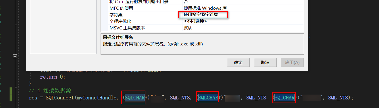 C++连接Mysql问题--SQLConnect()函数连接失败-CSDN博客
