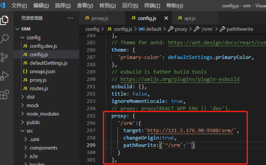 Ant Design Pro 对接后台接口_ant design pro 接入后台-CSDN博客