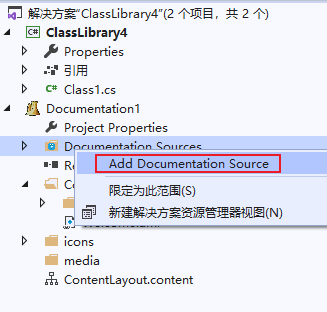 C# 生成chm代码文档_c# chm-CSDN博客