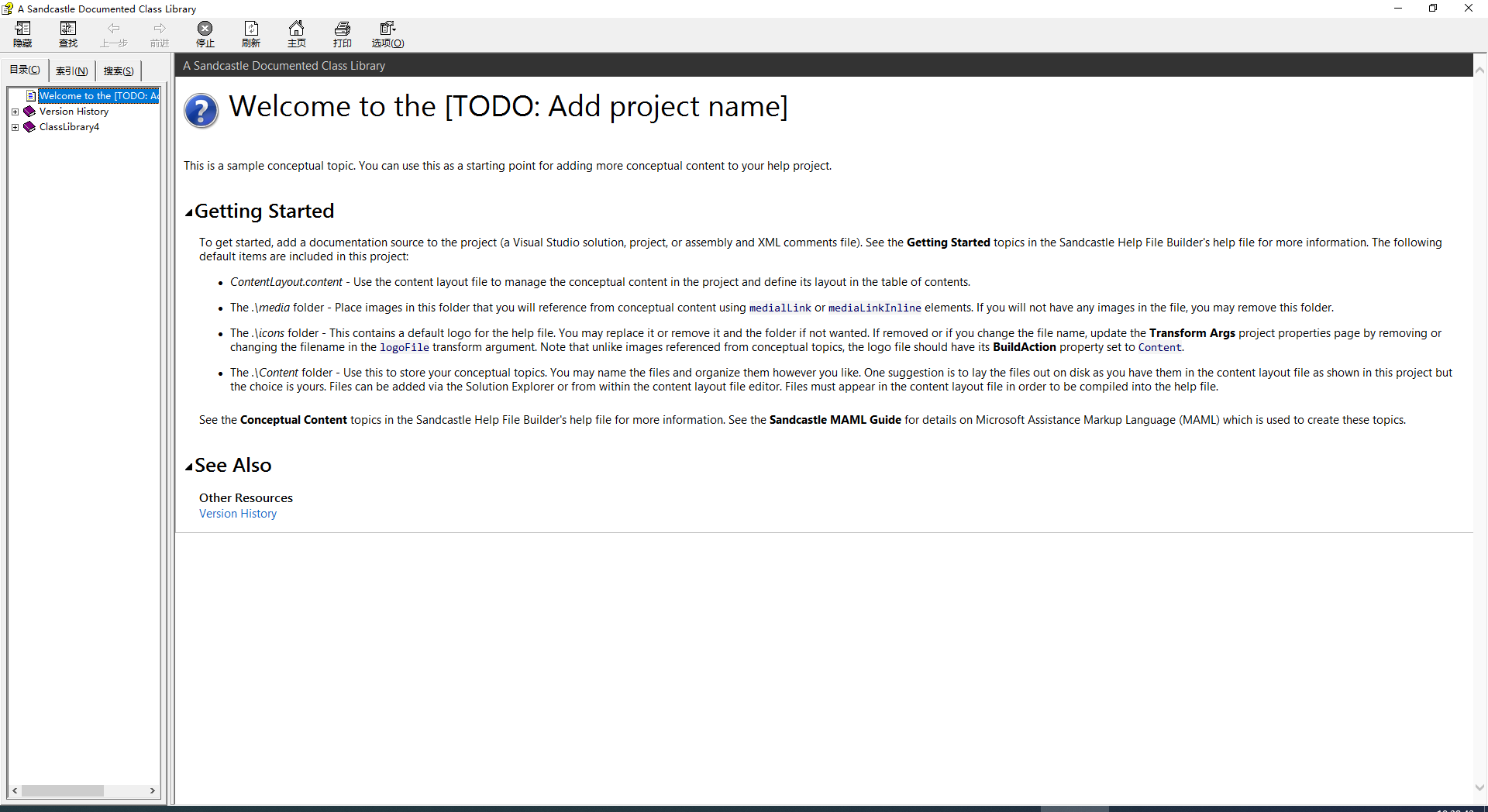 C# 生成chm代码文档_c# chm-CSDN博客