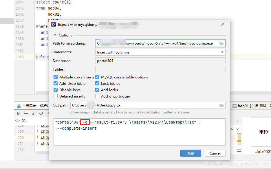 Idea Datagrip 使用mysqldump导入 导出建表语句 Datagrip导出建表语句 Csdn博客