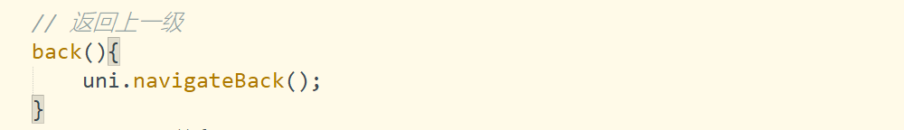 uniapp返回上一级选择性刷新数据，不重新加载页面_uninavgateback不刷新页面-CSDN博客