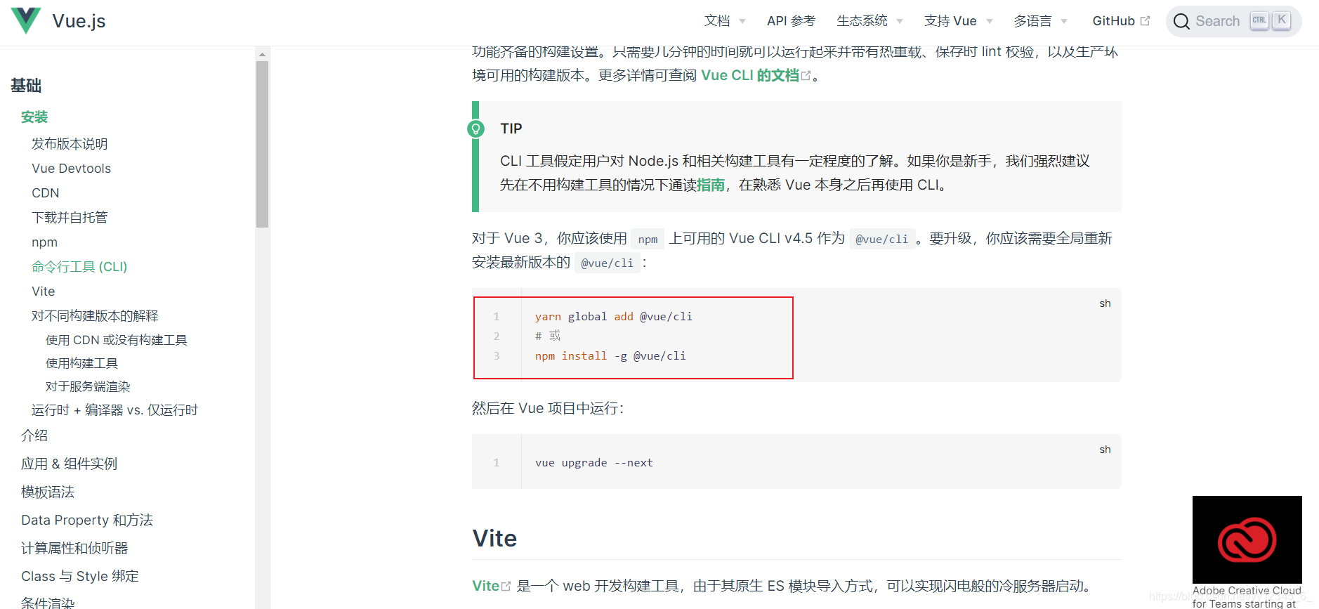 如何创建一个vue项目(详细步骤)vue命令行创建项目 Csdn博客