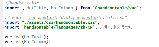 Vue Handsontable 安装handsontable官网 Csdn博客 