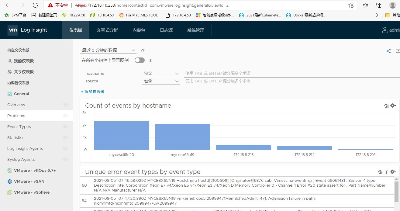 VMware-vRealize-Log-Insight-8.2.0.0安装部署指南_vrealize log insight-CSDN博客