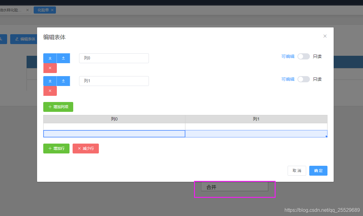 Vue Handsontable 遇到的坑vue3 Handsontable右键菜单无反应 Csdn博客