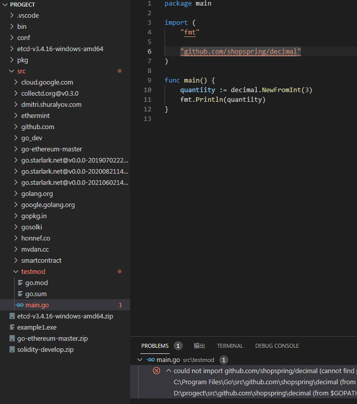 go mod 启动以后安装第三方（girhub）包，且已经在pkg/mod/下生成了第三方包，但是vacode还是报错could not import github.com/ 的原因_go ...