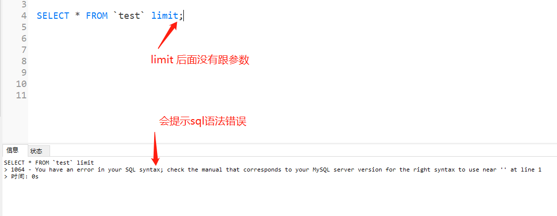 Mysql分页limit Csdn博客 