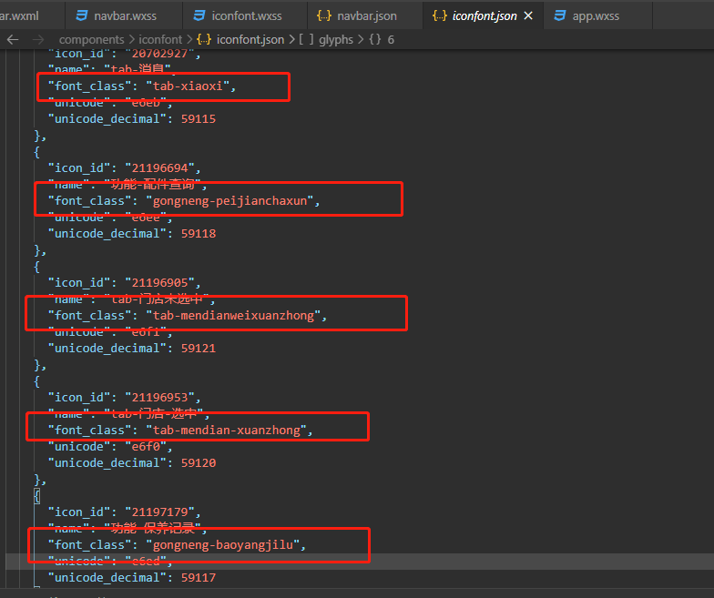 [超详细]微信小程序使用iconfont教程及解决真机无法显示问题_微信小程序vant-icon真机失效-CSDN博客