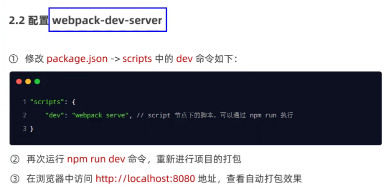 Vue2工程化 Webpack配置 Loader插件vue Loader Vue2 Csdn博客
