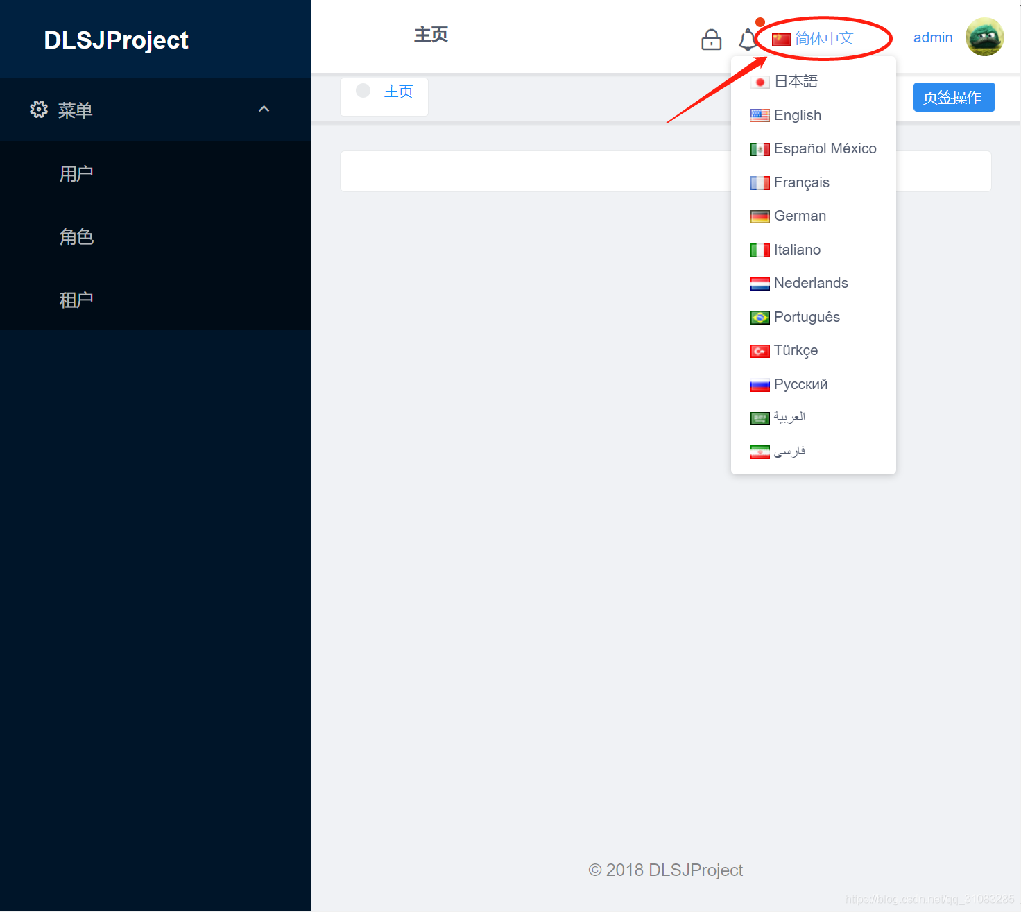 Abp Aspnet Core 5x Vue小白基础入门(一)abp Vue青菜萝卜小可爱的博客 Csdn博客