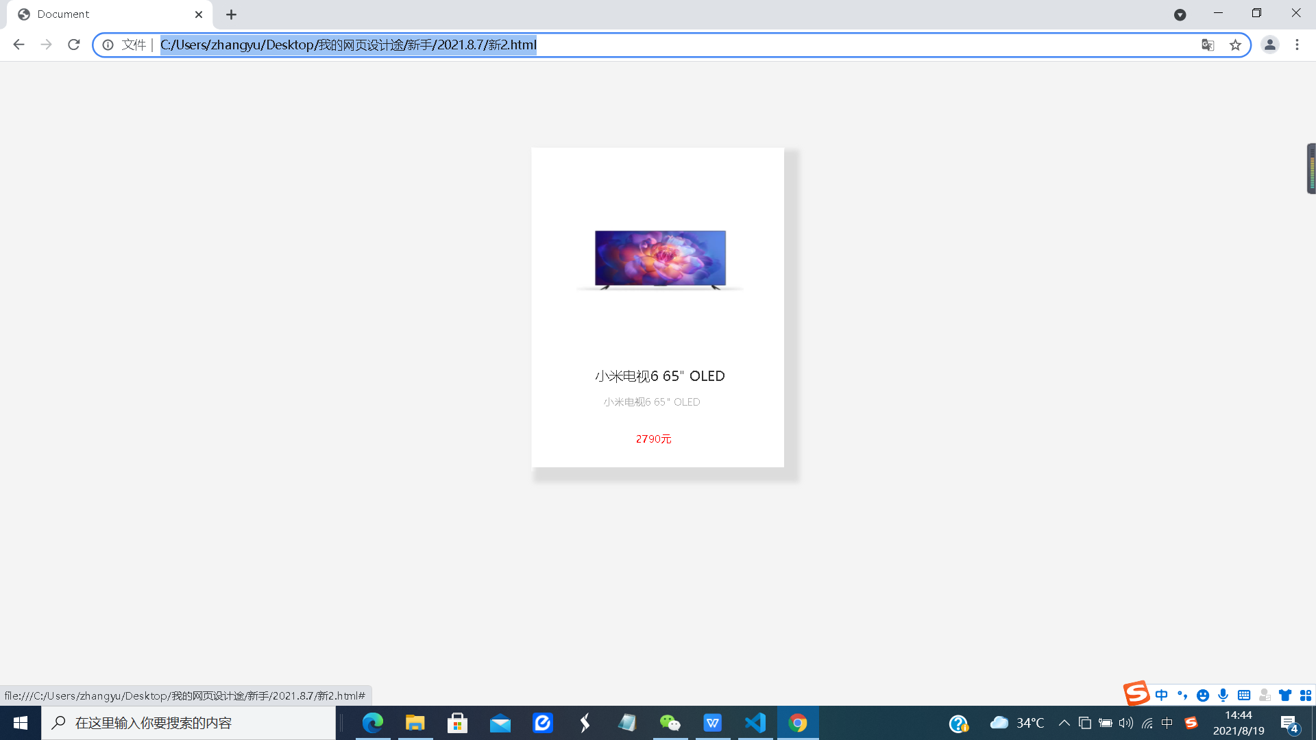 如何用html 与css 编制一个网页元素（盒子）_html5+css5如何创建盒子-CSDN博客