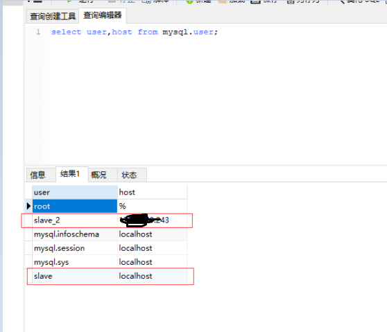 如何配置mysql主从库的配置方法 Mysql主从配置 Csdn博客
