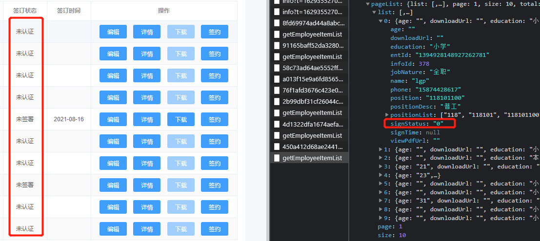 el-table中对列的值进行处理（formatter或filters ）_el-table filters-CSDN博客