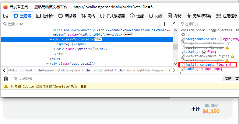 css3 justify-content兼容性问题-CSDN博客