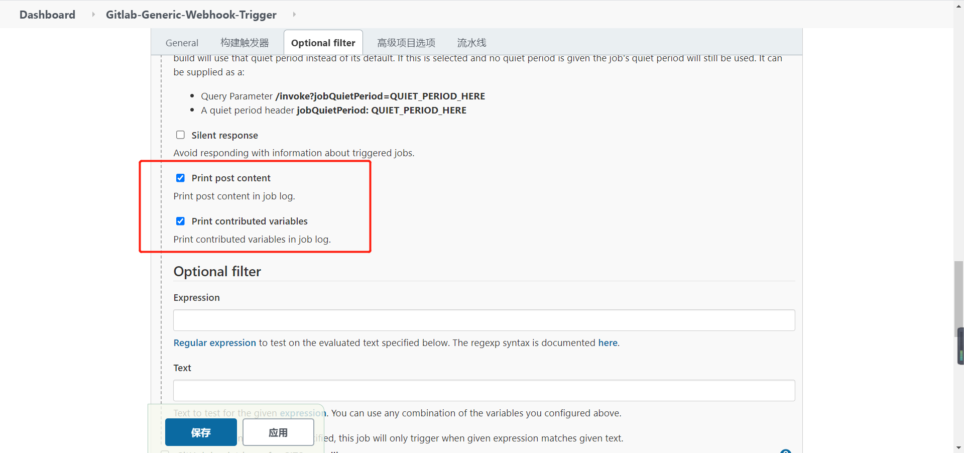 Jenkins 进阶03 Generic Webhook实践 解析getpost请求数据jenkins Post Csdn博客 
