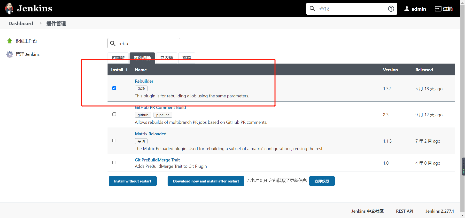 Jenkins 进阶03 Generic Webhook实践 解析GET/POST请求数据_jenkins post-CSDN博客