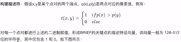 OpenCV（24）角点检测3 -- ORB_orb.detectandcompute-CSDN博客