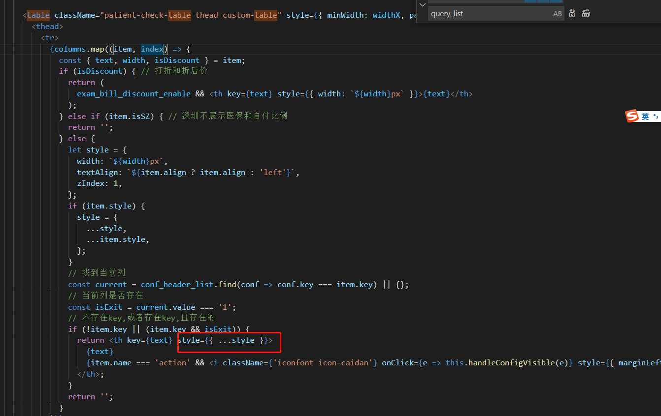 Css在原生table实现antd 里table的固定列 Ant Table的sticky属性 Csdn博客