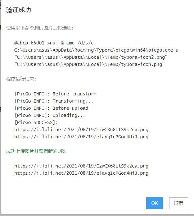 (5.1)Typora——Typora 图像保存和上传（ 本地 + PicGo + SMMS/Gitee）-CSDN博客
