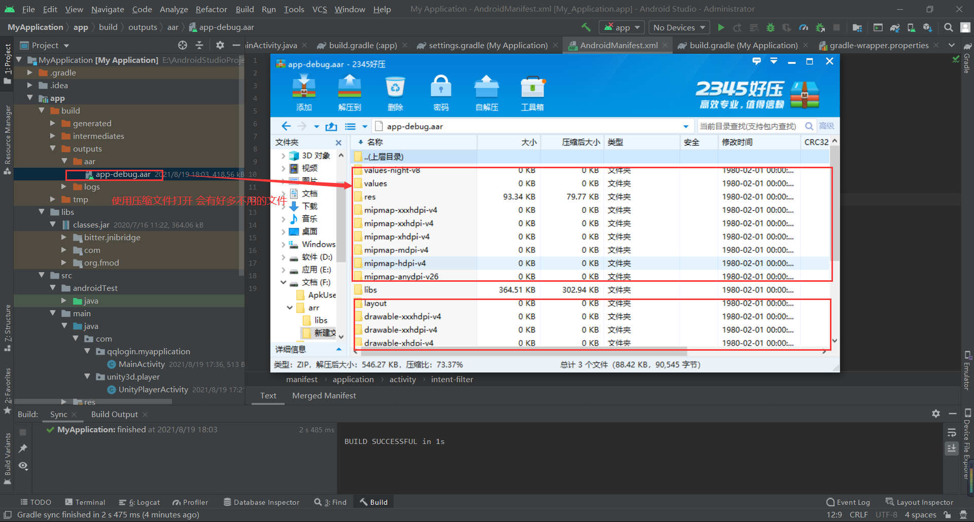 Unity与AndroidStuido方法简单交互_android studio 调用unity-CSDN博客