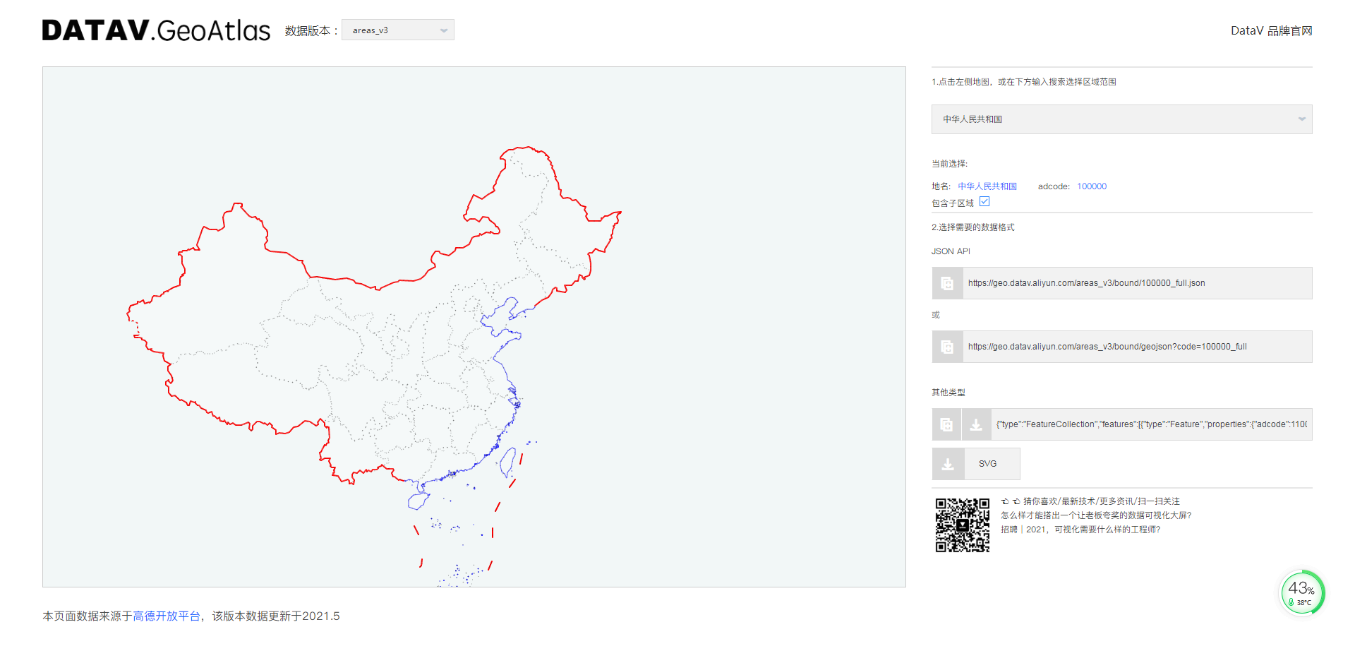 全国地图的shp文件中国地图shp文件官方 Csdn博客 
