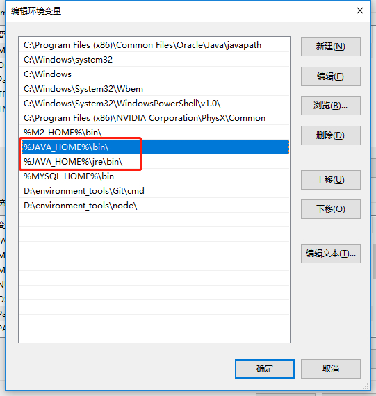 window系统下搭建java开发环境（JDK+TOMCAT+IDEA+MAEVN+MYSQL+NAVICAT+REDIS+GIT_1. 在自己的电脑上安装jdk,tomcat以及ide ...