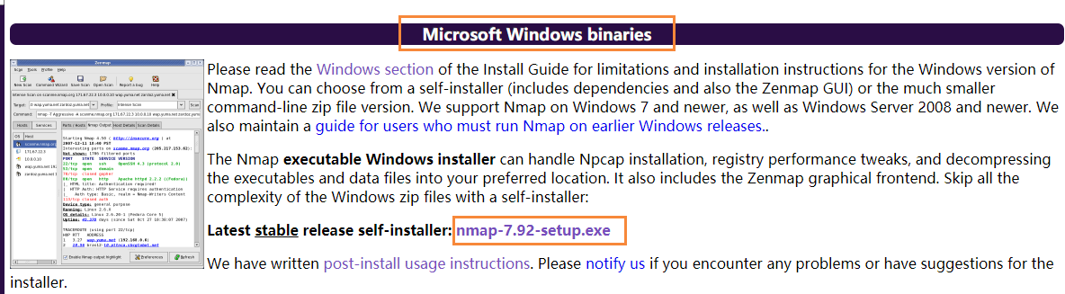 Windows10系统 Nmap命令行安装及自安装程序安装_cmd安装nmap-CSDN博客