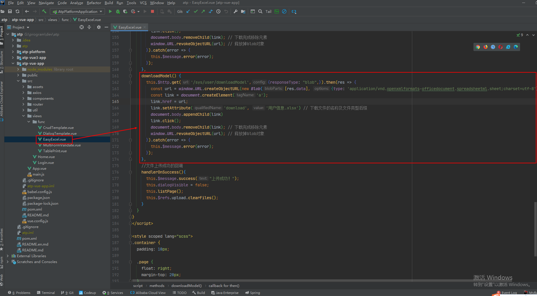 (九)ATP应用测试平台——使用EasyExcel实现excel导入、导出、多sheet填充、模板下载等功能案例实战_easyexcel 分页填充 sheet-CSDN博客