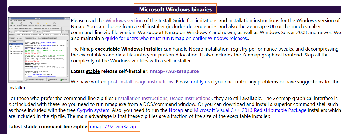 Windows10系统 Nmap命令行安装及自安装程序安装_cmd安装nmap-CSDN博客
